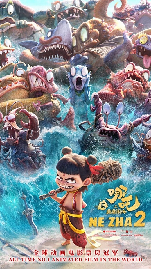 Ne Zha 2 Merch – CPOP UNIVERSE Chinese Drama Merch Store