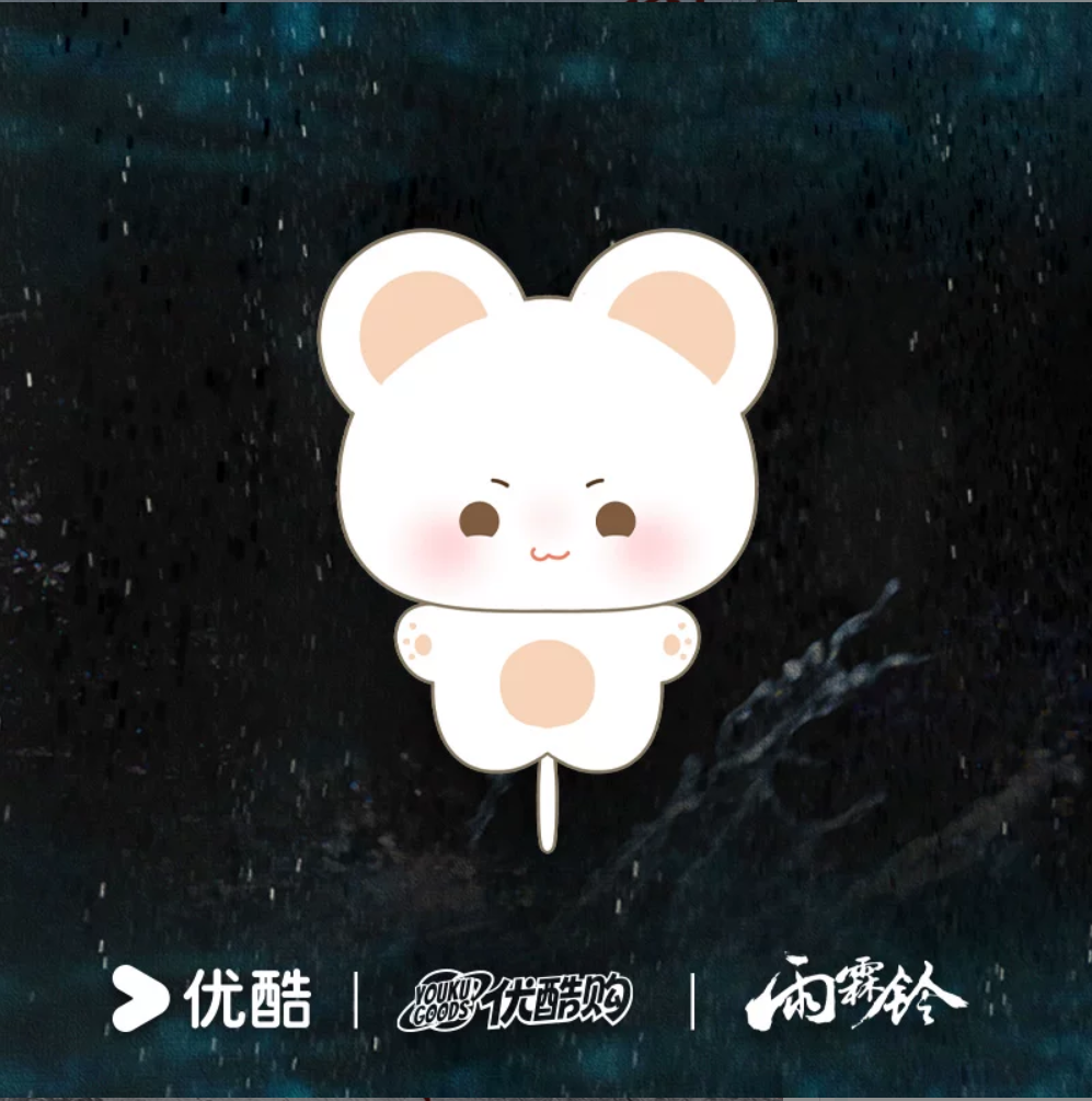 [Limited Preorder 120 days] Zhan Zhao Adventures (2026) x YOUKU Offici ...