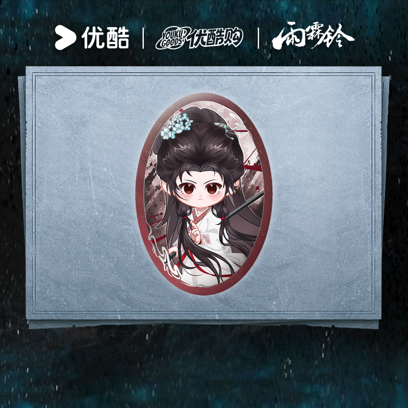 [Preorder 60 days] Zhan Zhao Adventures (2026) x YOUKU Official Merch ...