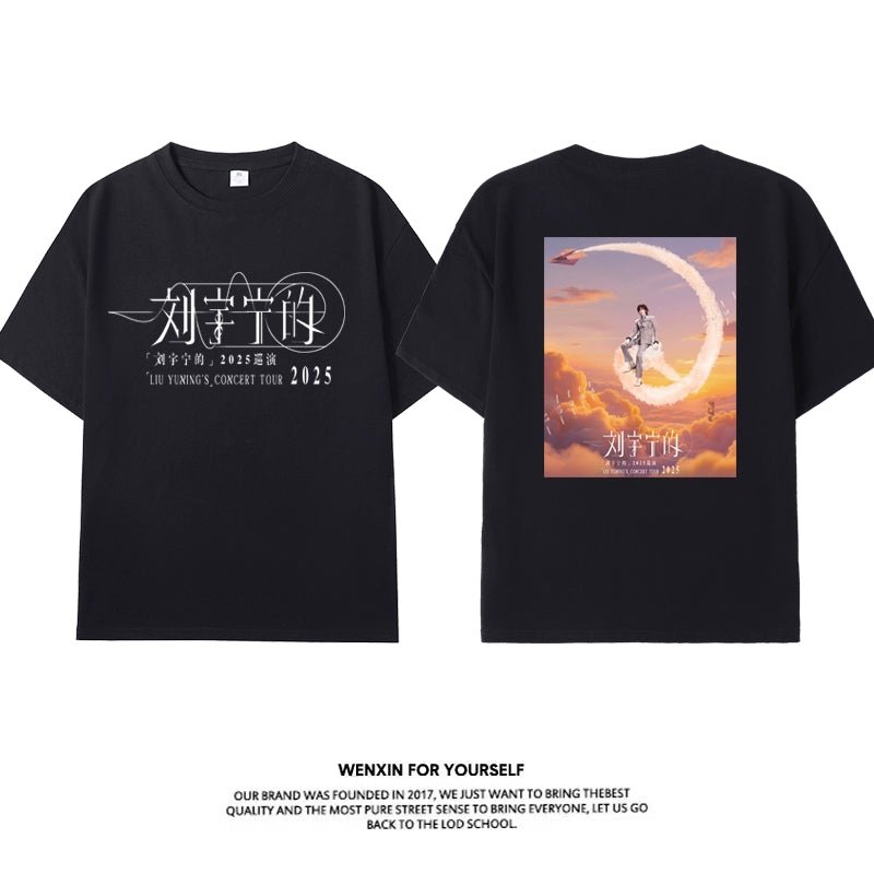 Liu Yuning 2025 Concert Tour T-shirt [FANMADE] – CPOP UNIVERSE Chinese ...