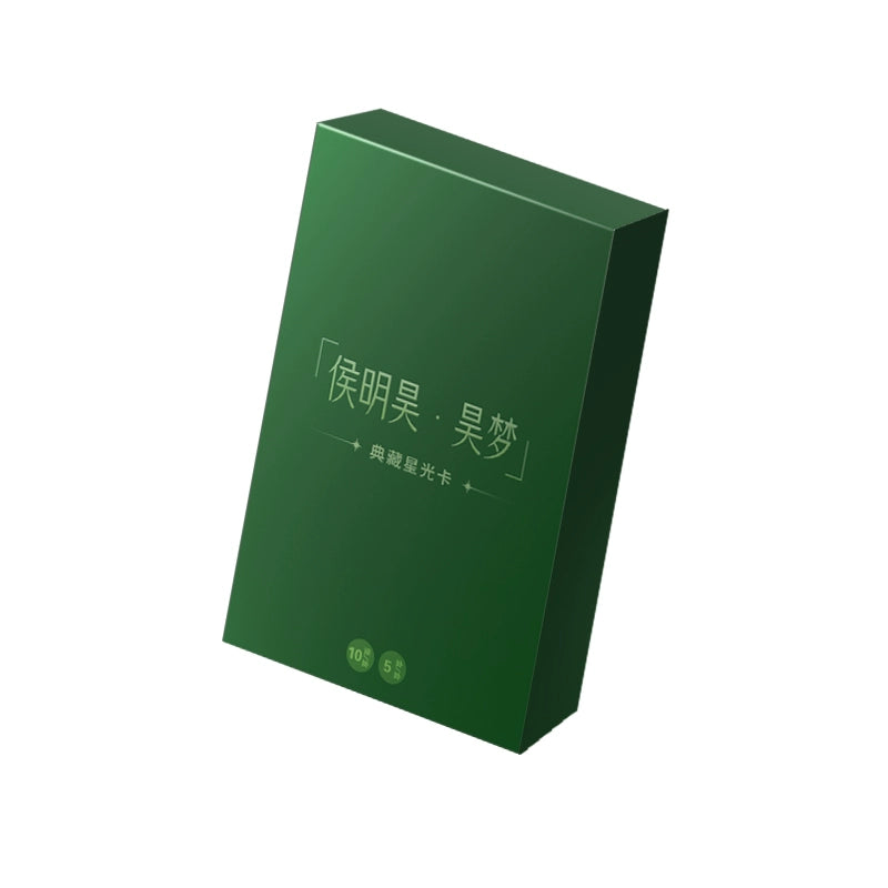 Hou Minghao Official Merch - [Hao Meng · Collectors Starlight Cards] B ...