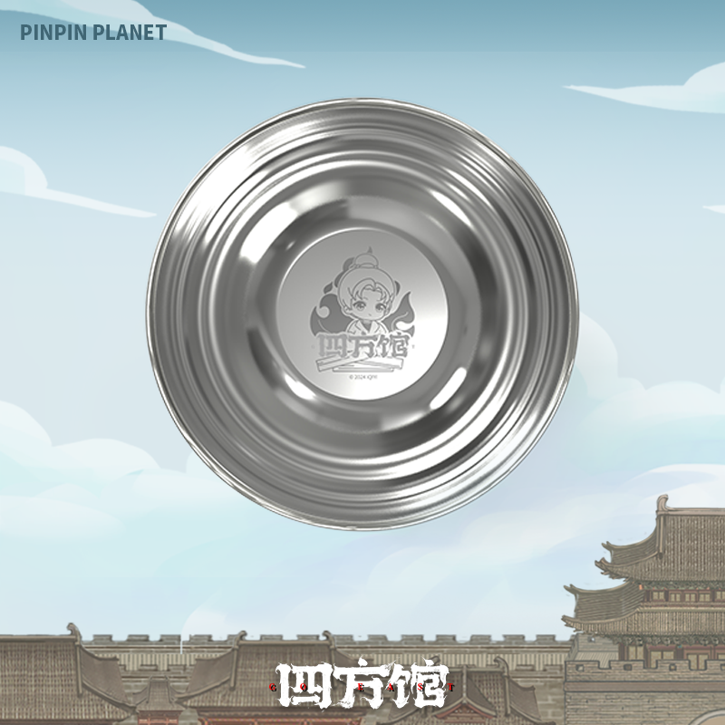Go East (2024) Merch - "Iron Rice Bowl" [Official] – CPOP UNIVERSE ...