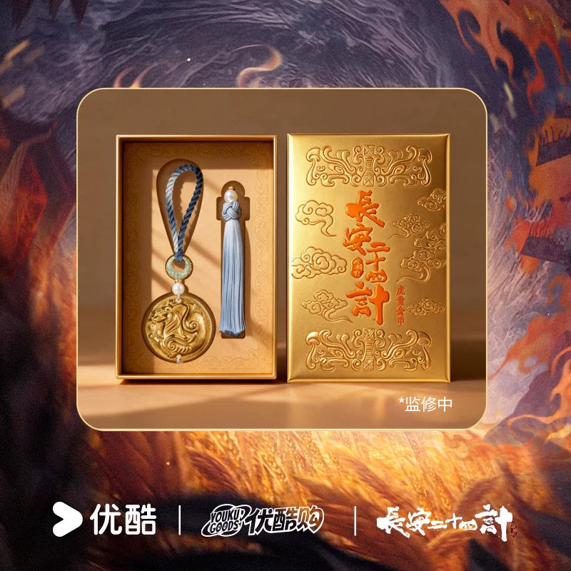 [PREORDER] The Vendetta of An (2025) Official Merch - Cheng Yi (Xie Hu ...
