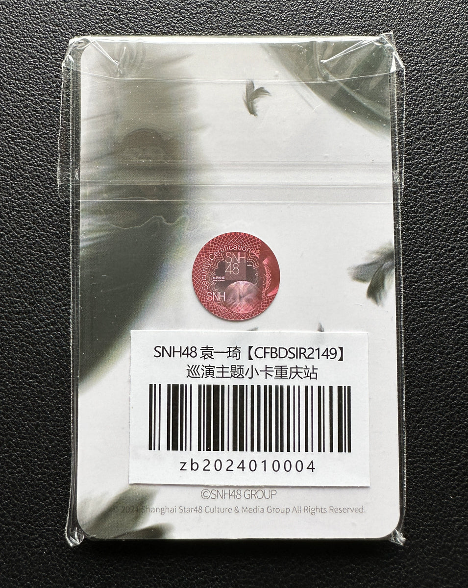 SNH48 Merch - Assorted Photo Card Packs (Official) – CPOP UNIVERSE ...
