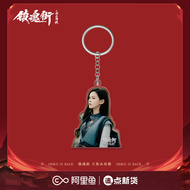 Hero Is Back (2024) Merch - Character Keychains [Official] – CPOP ...