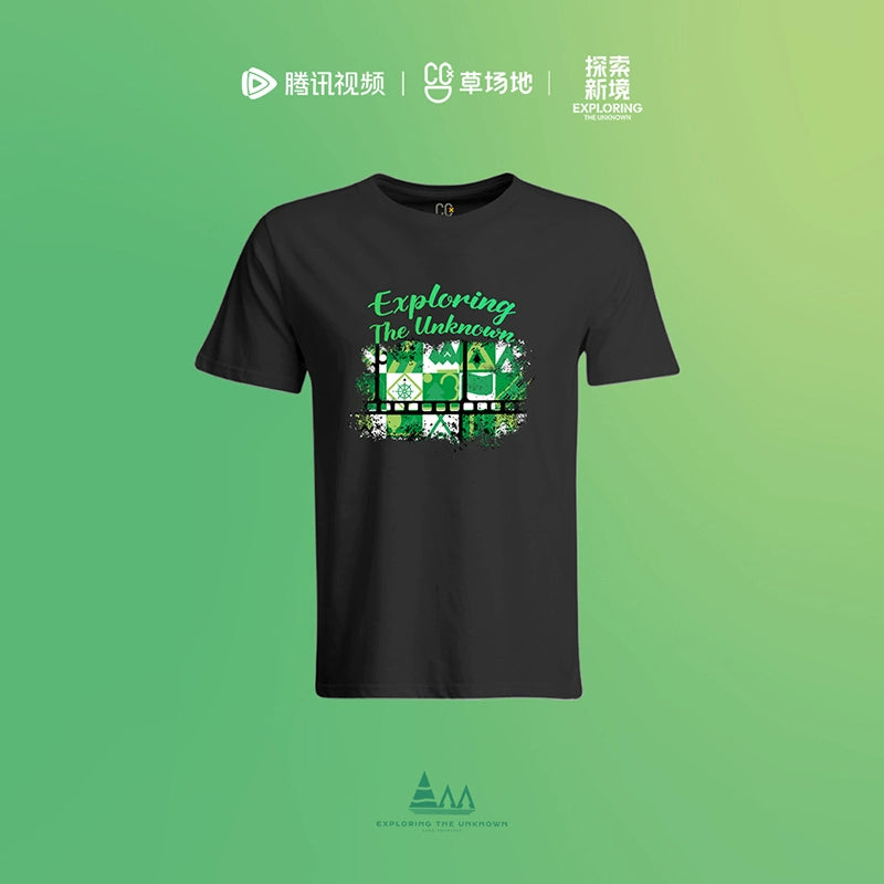 Wang Yibo Merch - EXPLORING THE UNKNOWN Commemorative T-shirt [Officia ...
