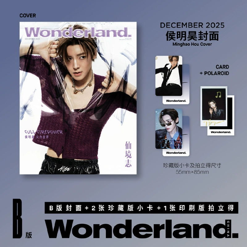 Neo Hou / Hou Minghao Cover - Wonderland Print Magazine (December 2025 ...