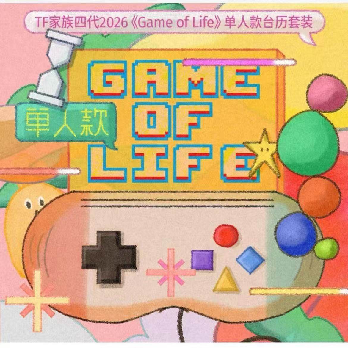 [PREORDER 30 days] TF Family Official Merch - TF Family 4th Gen [Game ...