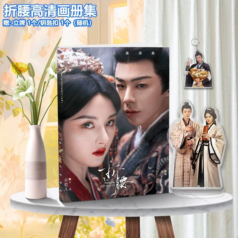 The Prisoner of Beauty (2025) Merch - Liu Yuning / Song Zu Er Photoboo ...