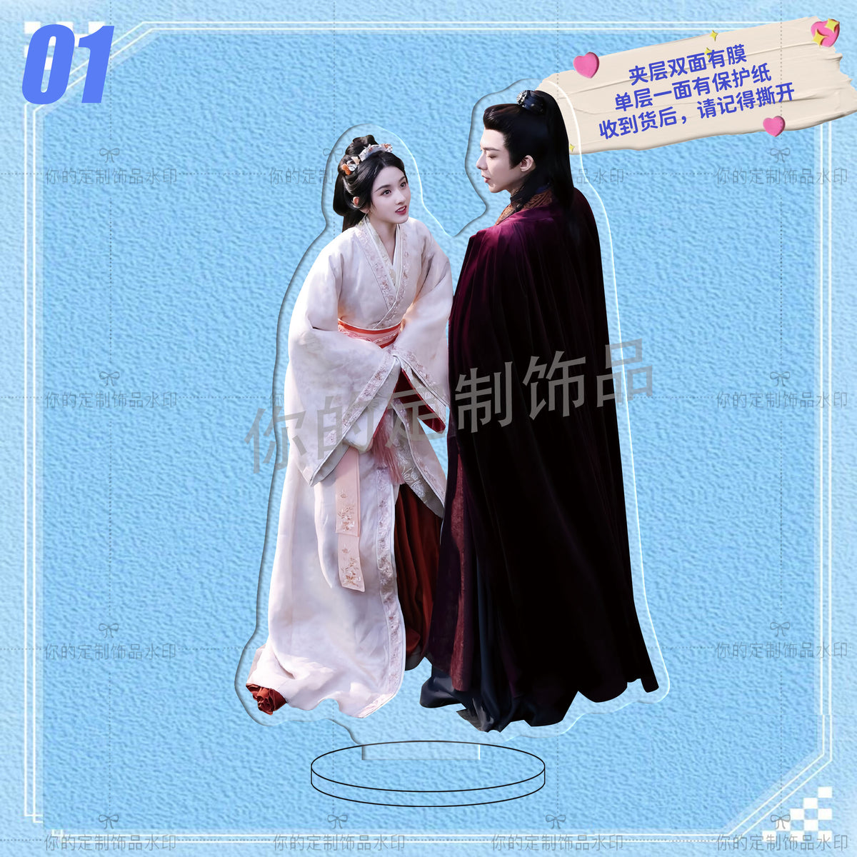 The Prisoner of Beauty (2025) Merch - Liu Yuning / Song Zu Er 15 cm Ac ...