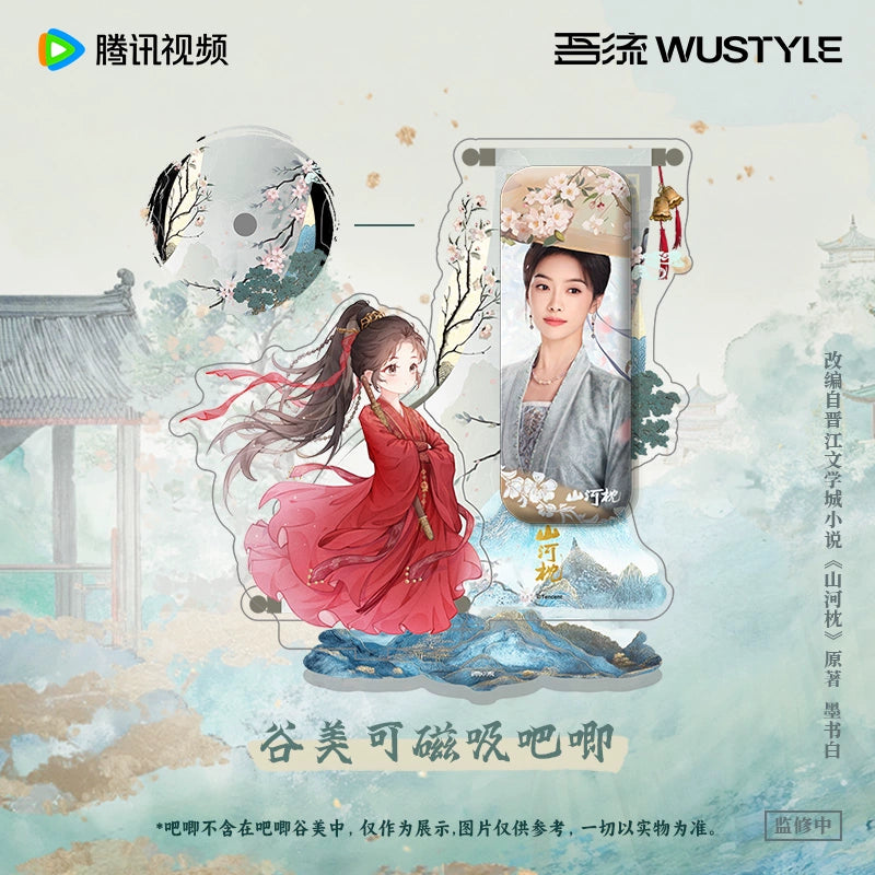 Fight for Love (2025) Official Merch - Ryan Ding Yuxi (Wei Yun) / Vict ...