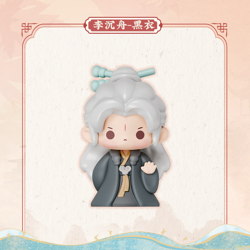 The Journey of Legend (2025) Official Merch - Cheng Yi (Xiao Qiu Shui ...