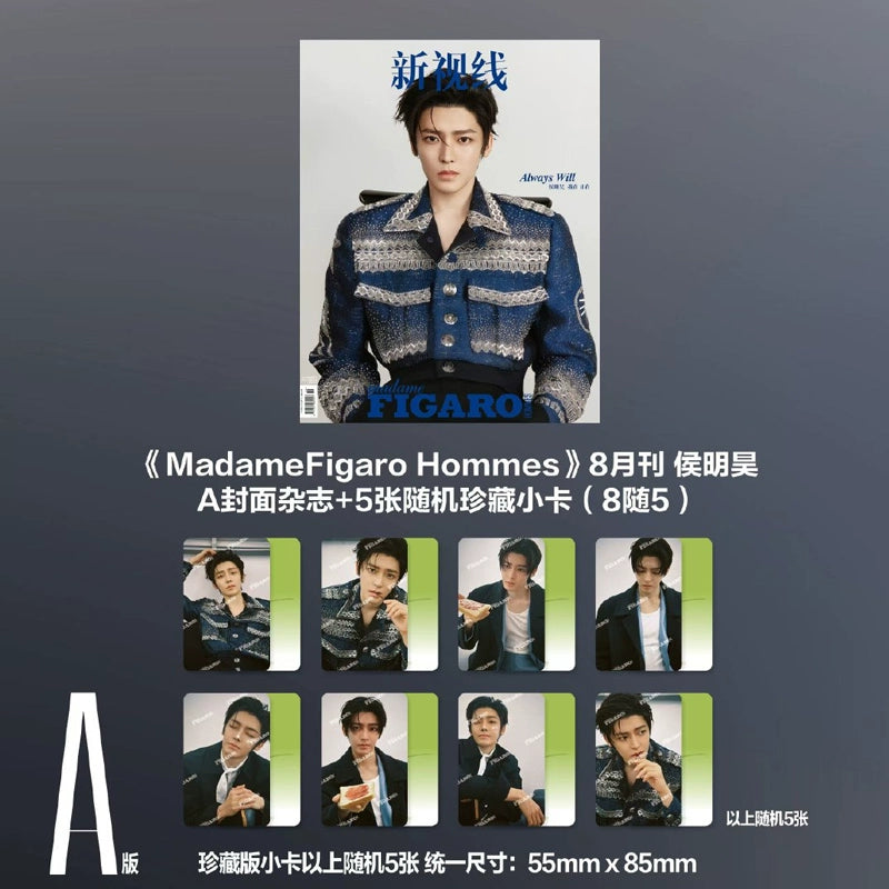 Neo Hou / Hou Minghao Cover - Madame Figaro Hommes Print Magazine (Aug ...