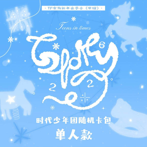 TF Family (3rd Generation) Merch – CPOP UNIVERSE Chinese Drama Merch Store