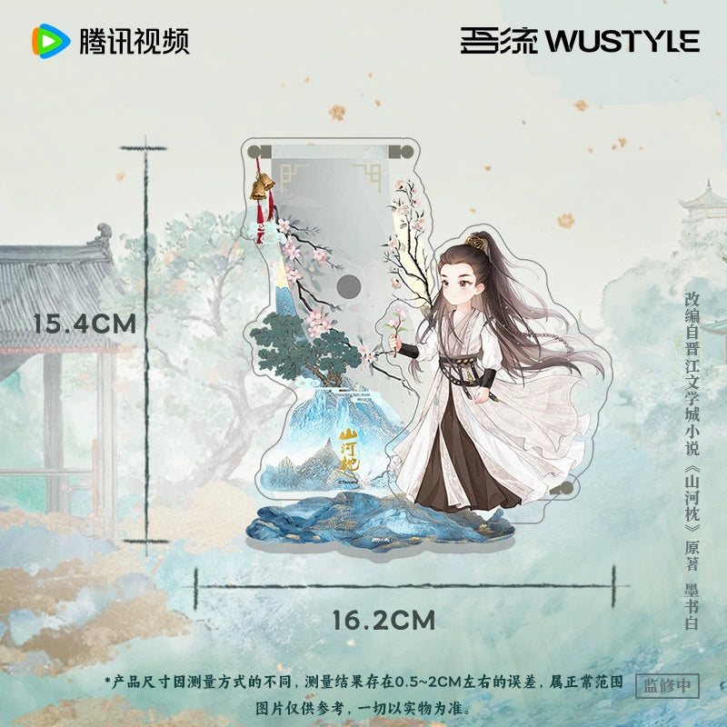 Fight for Love (2025) Official Merch - Ryan Ding Yuxi (Wei Yun) / Vict ...