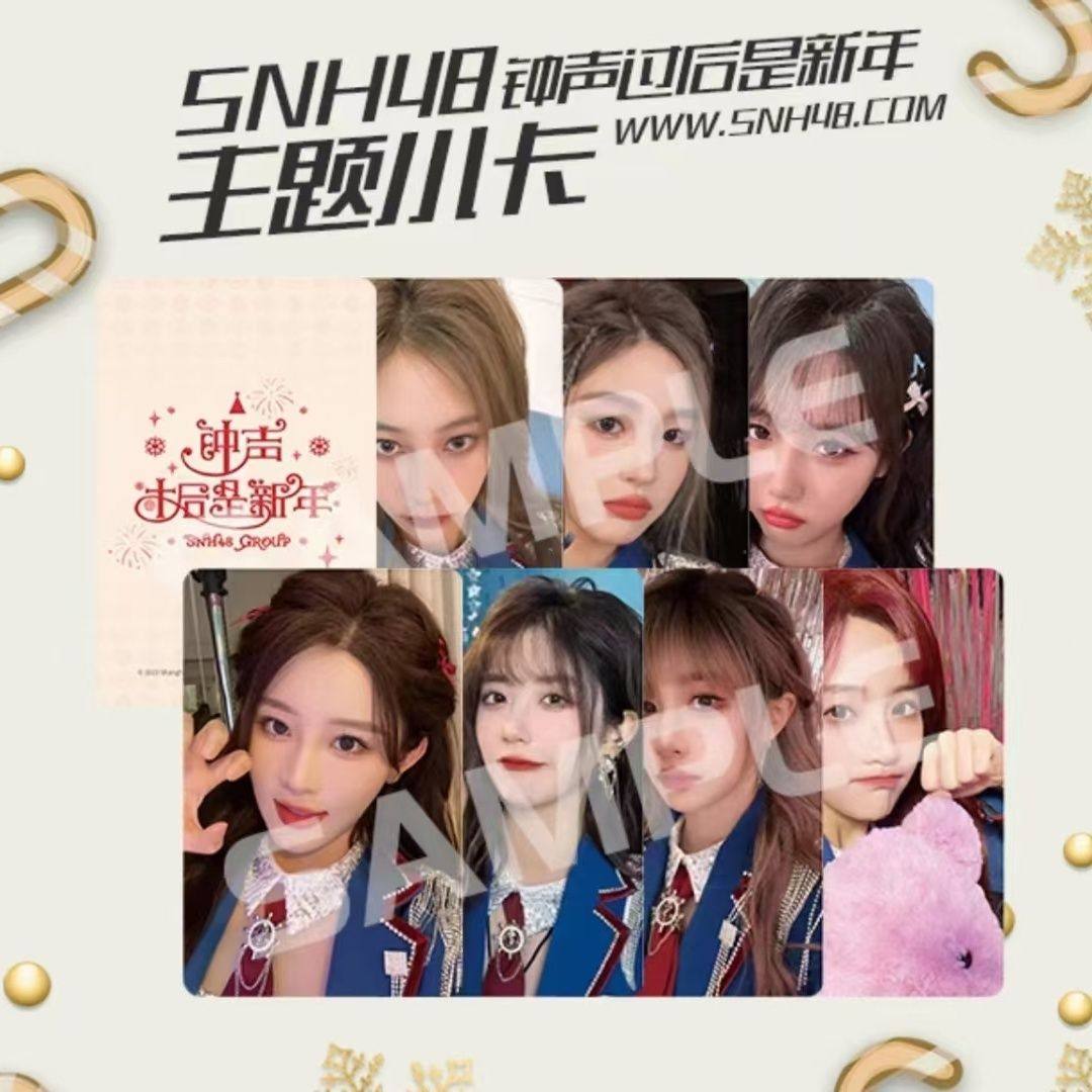 SNH48 Official Merch - New Year Themed PC – CPOP UNIVERSE Chinese Drama ...