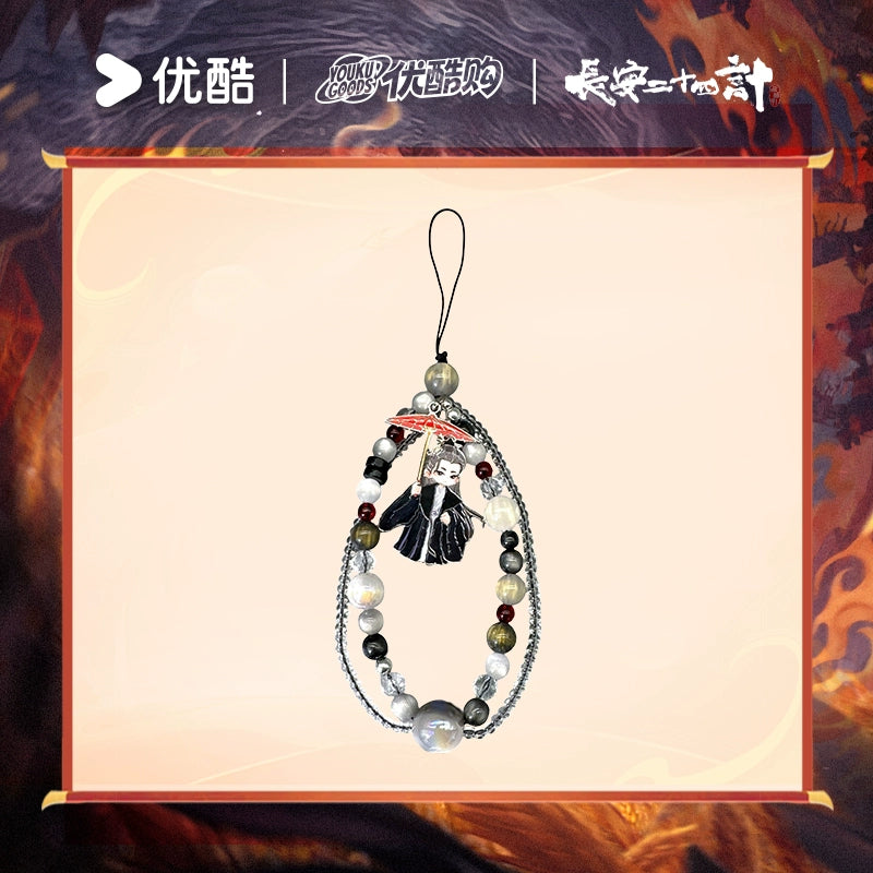 [PREORDER] The Vendetta of An (2025) Official Merch - Cheng Yi (Xie Hu ...