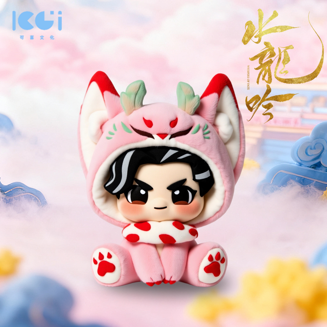 Whispers of Fate x KOOCI Official Merch - Luo Yunxi (Tang Lici) Charac ...