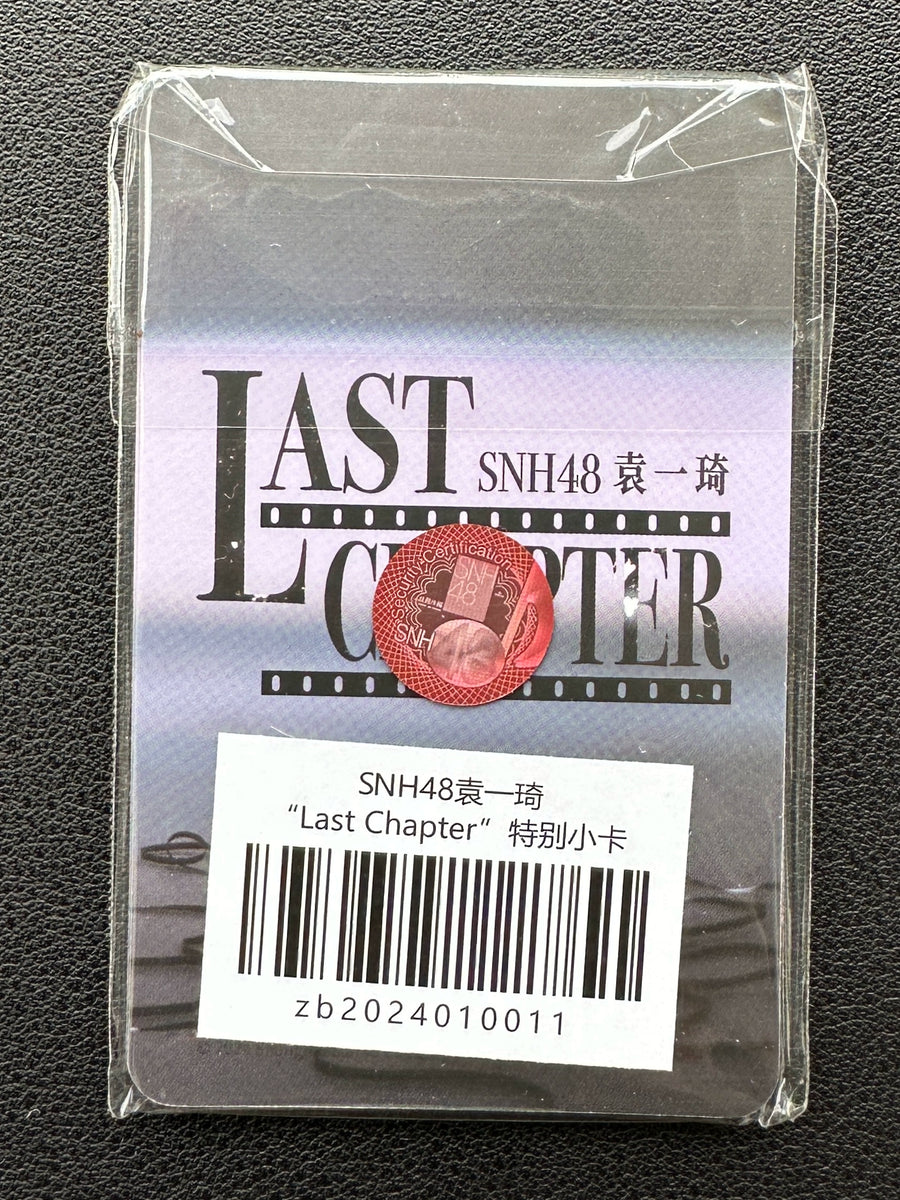SNH48 Merch - Assorted Photo Card Packs (Official) – CPOP UNIVERSE ...