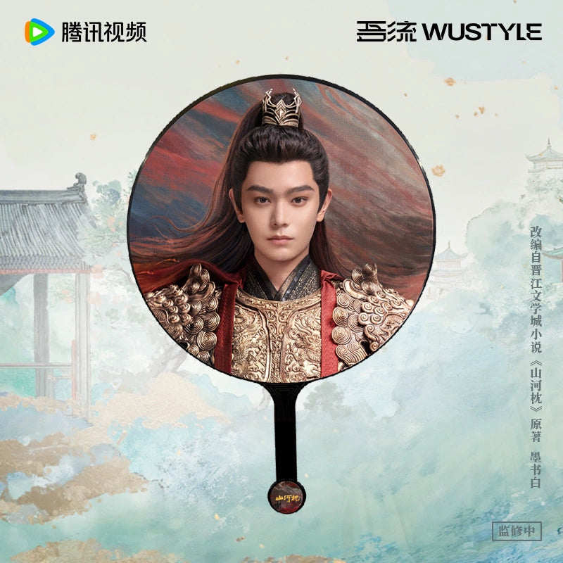 Fight for Love (2025) Official Merch - Ryan Ding Yuxi (Wei Yun) / Vict ...