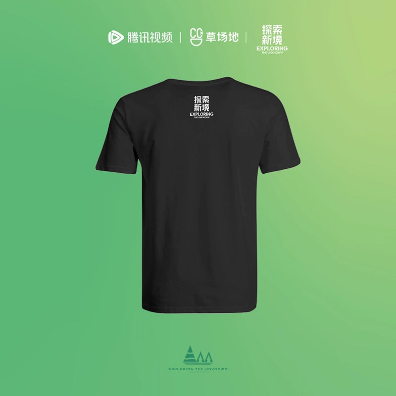 Wang Yibo Merch - EXPLORING THE UNKNOWN Commemorative T-shirt [Officia ...