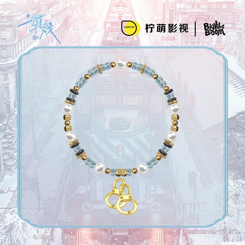 [Preorder 45 days] Love between Lines Official Merch - Chen Xingxu (Xi ...