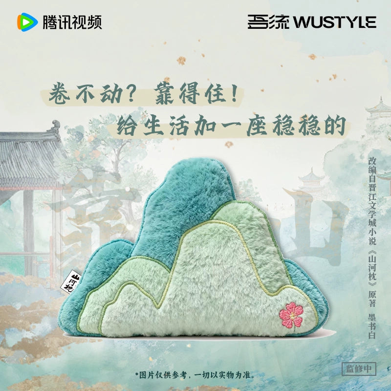 Fight for Love (2025) Official Merch - Ryan Ding Yuxi (Wei Yun) Mounta ...