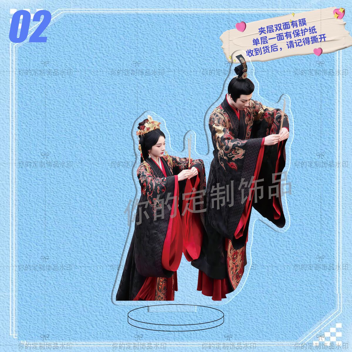 The Prisoner of Beauty (2025) Merch - Liu Yuning / Song Zu Er 15 cm Ac ...
