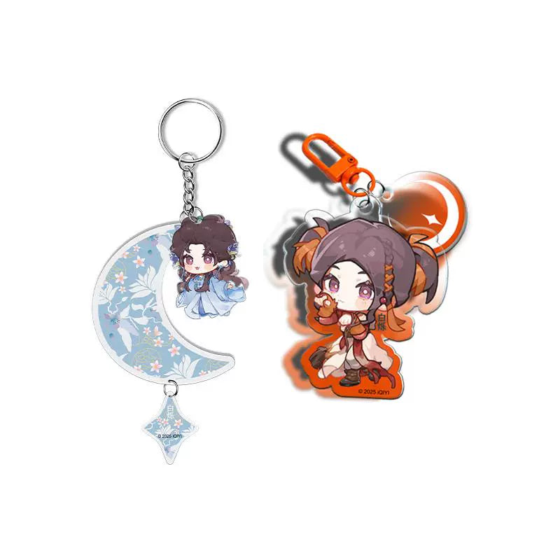 Moonlight Mystique (2025) x PINPIN PLANET Merch - Bai Lu (Bai Shuo ...