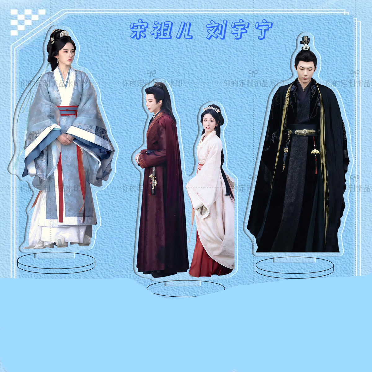 The Prisoner of Beauty (2025) Merch - Liu Yuning / Song Zu Er 15 cm Ac ...