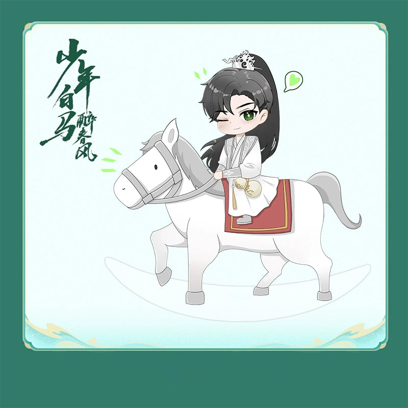 Dashing Youth (2024) Official Merch - Character Rocking Standee (Baili ...