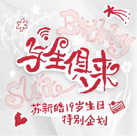 TF Family (3rd Generation) Merch – CPOP UNIVERSE Chinese Drama Merch Store