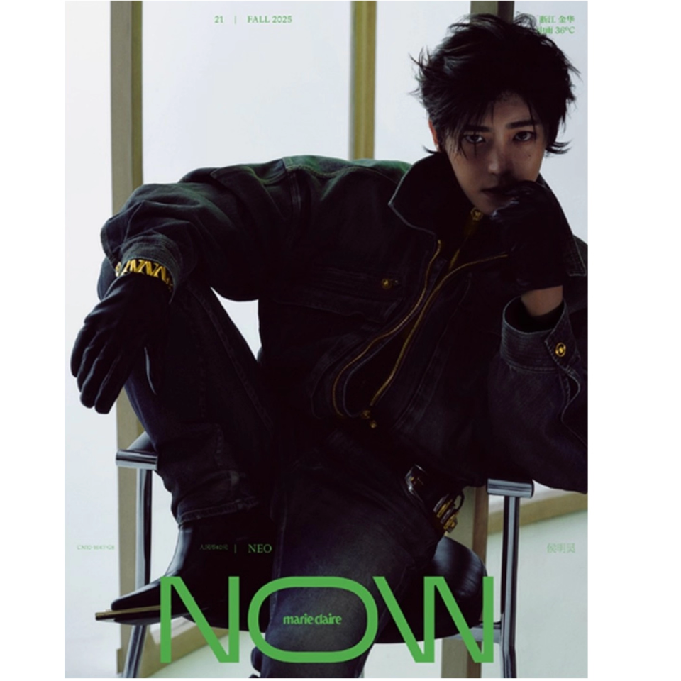 Neo Hou / Hou Minghao Cover - Marie Claire NOW Print Magazine (Fall 20 ...